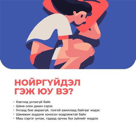 Мэдрэлийн эмчийн зөвлөгөө Home