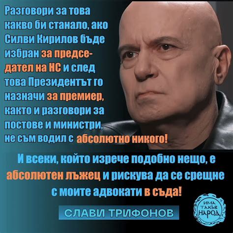 🔔 Имало ли е договорки за това Силви Кирилов да бъде служебен премиер 👇🏻 Youtube