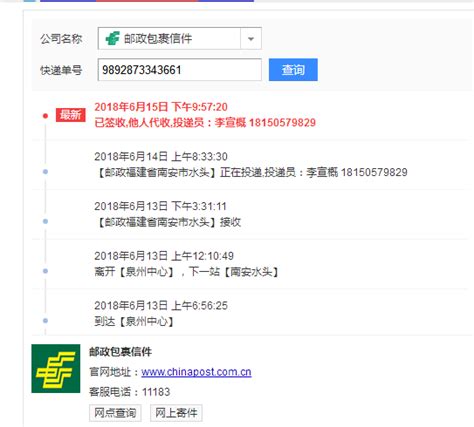Ems快递单号 图库 五毛网