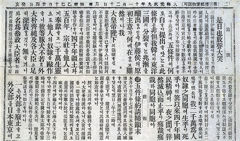 이름만 대면 알만한 언론인의 변절 역사적 장면 김종성의 히 스토리