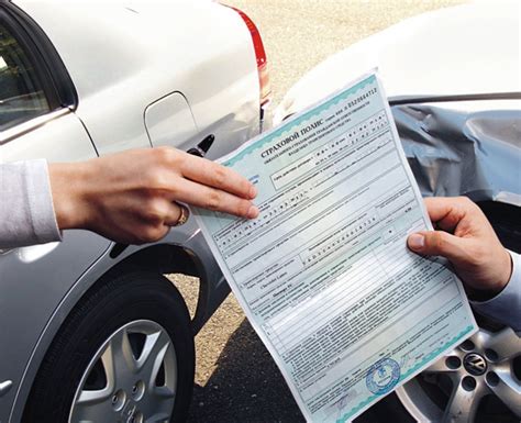 Как и где сделать страховку на машину