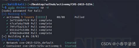 Activemq 反序列化漏洞 Cve 2015 5254