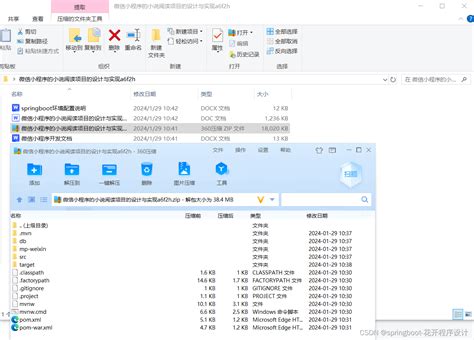 Springbootjavaphpnodepython微信小程序的小说阅读项目的设计与实现【计算机毕设】 Csdn博客