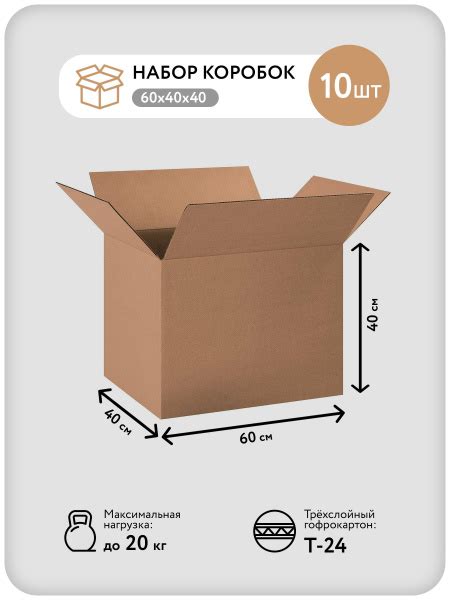 Коробка для переезда Citydecor, 60 х 40 х 40 - купить по выгодной цене ...