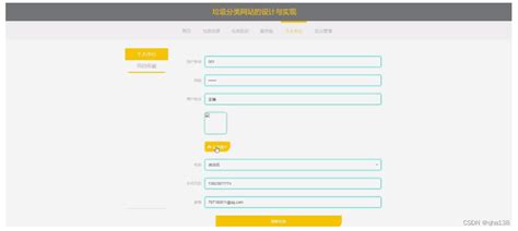 Python Django毕业设计垃圾分类网站的设计与实现（程序lwdjango搭建垃圾分类 Csdn博客