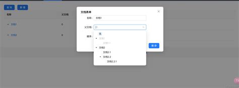Vue3学习（十八） Treeselect 树选择51cto博客vue树形选择