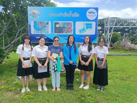 วันที่ 12 กรกฎาคม 2567 องค์การจัดการน้ำเสีย Facebook