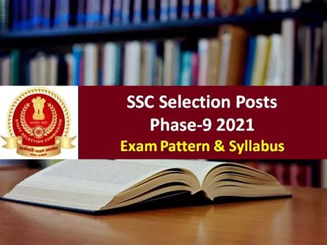 SSC Phase Selection Post Exam From Nd Feb Onwards Check Exam Pattern Syllabus Of