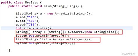 【java集合】关于arraylist类型转换为int 数组的问题linkedlist转为int数组 Csdn博客
