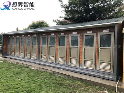 大型现代化公共卫生间 移动厕所 垃圾房 保安岗亭 售货亭 吸烟亭上海想界智能科技有限公司