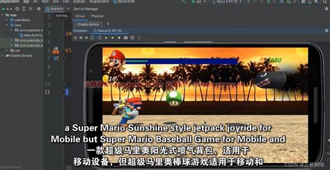 通过开发5款超级马里奥游戏掌握unity和c c 实现马里奥 csdn博客