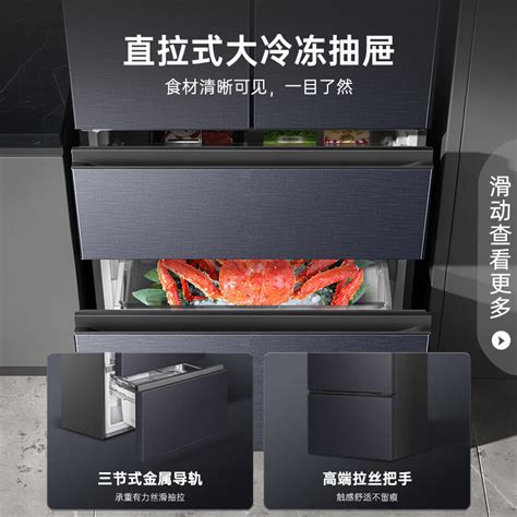 容声ronshen冰箱bcd 526wd1mpa报价参数图片视频怎么样问答 苏宁易购
