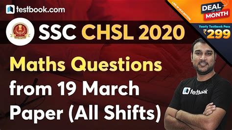 Ssc Chsl Maths Questions 19 March 2020 All Shift Questions Solve