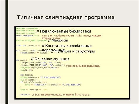 Обзор C презентация доклад проект скачать