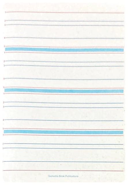 පස් රූල් පොත A5 Pas Rul Potha A5 පොත් පැංචා [poth Pancha]