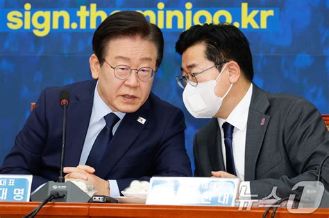 민주 소속 지자체장·지방의원 이재명 대표 무죄 판결 촉구