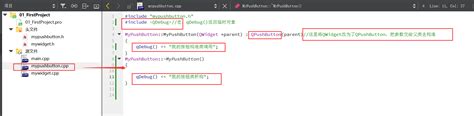 [qt]对象模型 对象树 qt 对象树 csdn博客