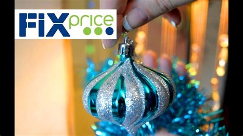 Покупки из магазина Fix Price Новогодние и не только Youtube