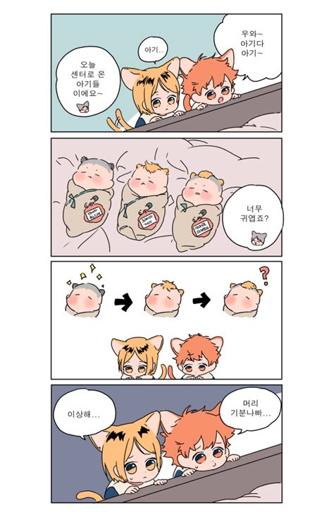 멋진 블로그 캐릭터 일러스트 카와이 그림 귀여운 만화 그림