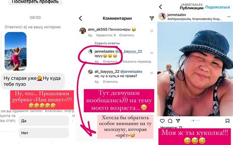 Беременная Ольга Орлова отметила трехлетие отношений с мужем