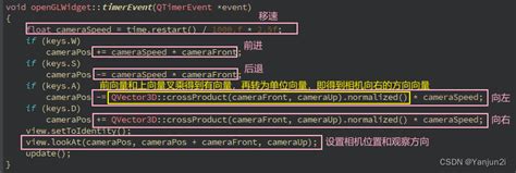 Opengl入门第四步：摄像机视角变换与交互opengl视角旋转 Csdn博客