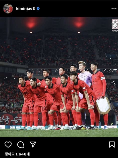 김민재 인스타 사과 전문 포텐 터짐 최신순 에펨코리아