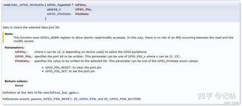 Stm32cubeide（4） Gpio输出函数说明 知乎