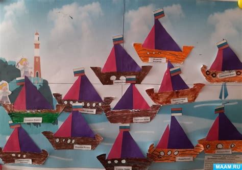 Конспект ООД по аппликации «Корабли на рейде 7 фото Воспитателям детских садов школьным