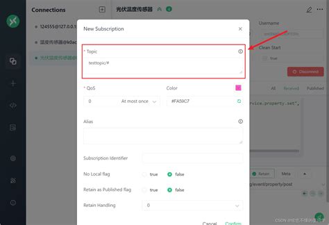 第二章：实现mqtt连接阿里云服务器的详细教程uniapp Mqtt连接阿里云 Csdn博客