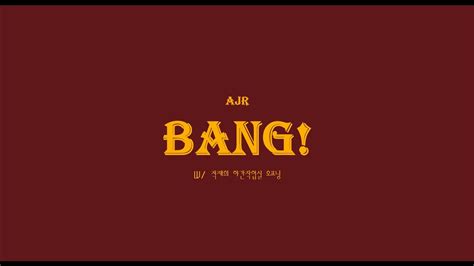 2024 한양대학교 봄 축제 공학인의 밤 MDBB AJR BANG 밴드 커버 YouTube