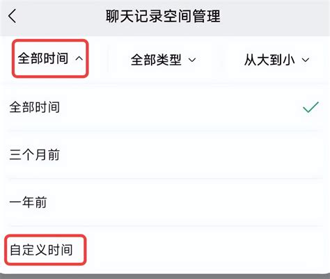 Ios Wechat Released The Official Version 8032 Adding 6 New Features