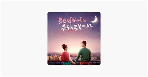 ‎long Lord Road의 하나님의 음성을 듣고자 기도하면 Apple Music에서 만나는 노래