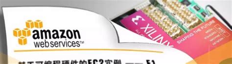 Fpga培训就业班fpga视频课程就业班fpga设计服务fpga企业内训pcie接口培训课程上海fpga就业培训班 V3学社（