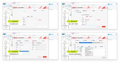 管理者的数据助手