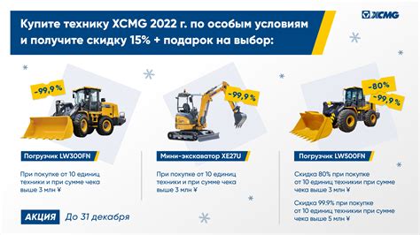 Новогодний подарок - новости