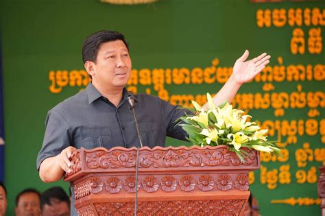 សាយ សំអាល់ Say Samal Added A សាយ សំអាល់ Say Samal