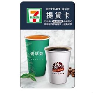 7 11 City Cafe咖啡兌換券 實體卡提貨券 可換中杯美式 現萃茶 四季春清茶 經典紅茶 蝦皮購物
