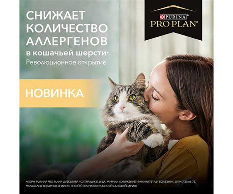 Интернет-магазин зоотоваров - "Зоорегион" -Сухой Корм Pro Plan (ПроПлан ...