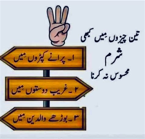 muhammad abid posted on linkedin