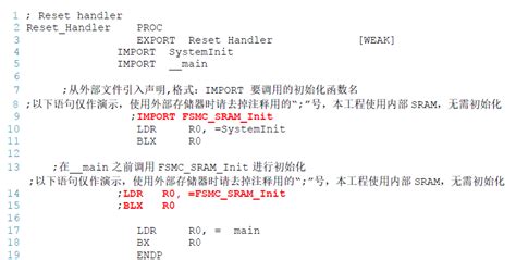 分散加载和程序在flash、ram中存储分布c语言编译生成的ro Data是放在flash上吗 Csdn博客