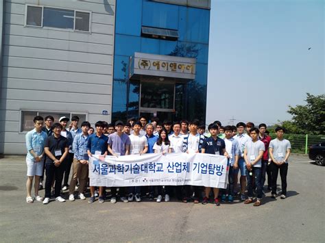 현장실습지원센터