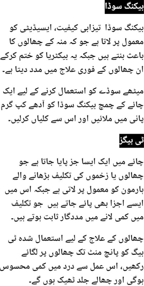 Mouth Ulcers Get Rid Of Canker Sores With Natural Home Remedies