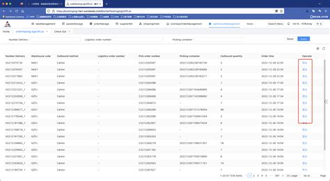 Bug 2340 【仓储管理】 【订单签出列表】英文模式下，操作按钮【签出】没有翻译成英文 物流管理系统 禅道