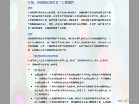 设置单元格背景色 Python Python设置背景图mob6454cc782a8c的技术博客51cto博客