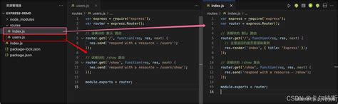 Nodejs Expressjs 快速入门（详细流程）expressjs教程 Csdn博客
