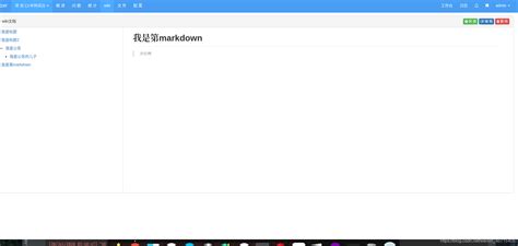 Django使用markdown方法预览本地上传图片到cosdjango Markdown 图片上传 Csdn博客
