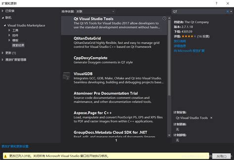 Qt Qt中配置msvc编译环境 以及 Vs中配置qt开发环境qt Msvc Csdn博客 Qt Qt中配置msvc编译环境 以及 Vs中配置qt开发环境qt Msvc Csdn博客