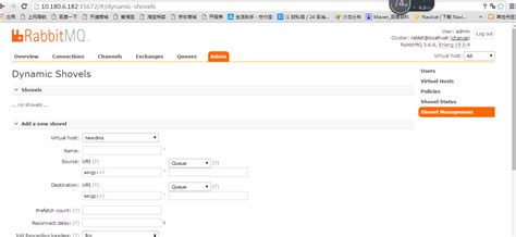 rabbitmq shovel插件 csdn博客