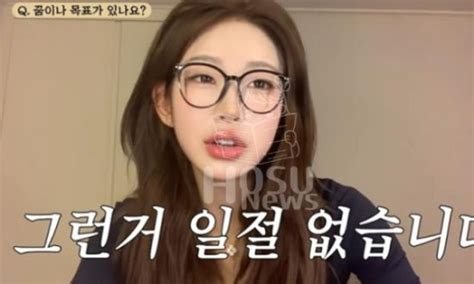 손흥민 협박녀 임신중절 확인…초음파는 진짜였다고 하는데 네이버 블로그