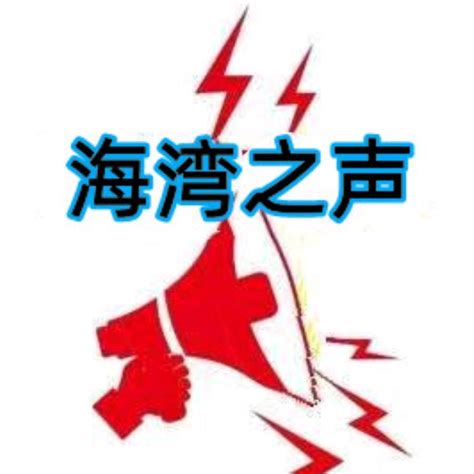 今天警方通报女演员崔某某自曝无证酒驾肇事逃逸事件崔某某为博取眼球编造虚假事实已被行拘 在线 时事 东阳